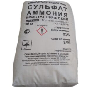 Сульфат аммония - купить в Алматы, цены